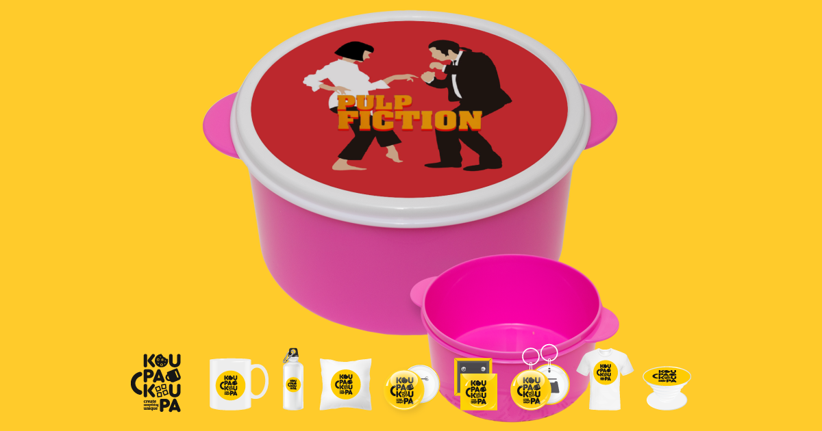 Pulp Fiction dancing, ΡΟΖ παιδικό δοχείο φαγητού (lunchbox) πλαστικό ...