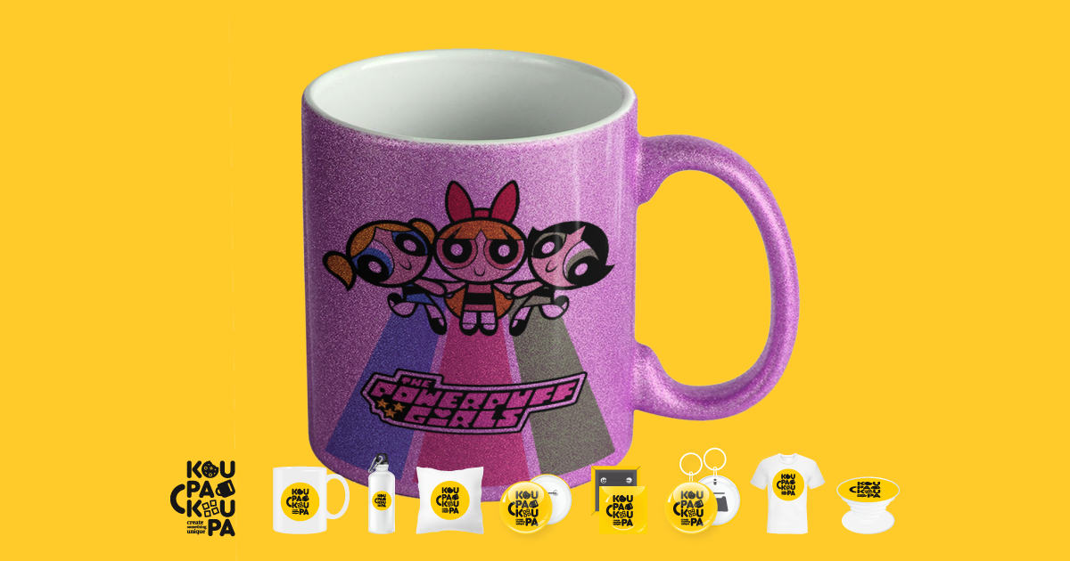 The powerpuff girls , Κούπα Μωβ Glitter που γυαλίζει, κεραμική, 330ml