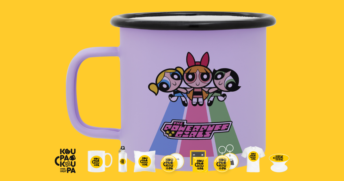 The powerpuff girls , Κούπα Μεταλλική εμαγιέ ΜΑΤ Light Pastel Purple 360ml