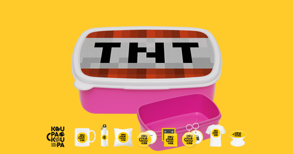 Minecraft TNT, ΡΟΖ παιδικό δοχείο φαγητού (lunchbox) πλαστικό (BPA-FREE ...