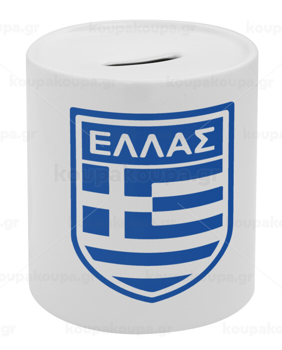 Hellas, Κουμπαράς πορσελάνης με τάπα