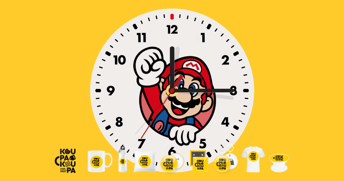 Super mario win, Ρολόι τοίχου ξύλινο (20cm)