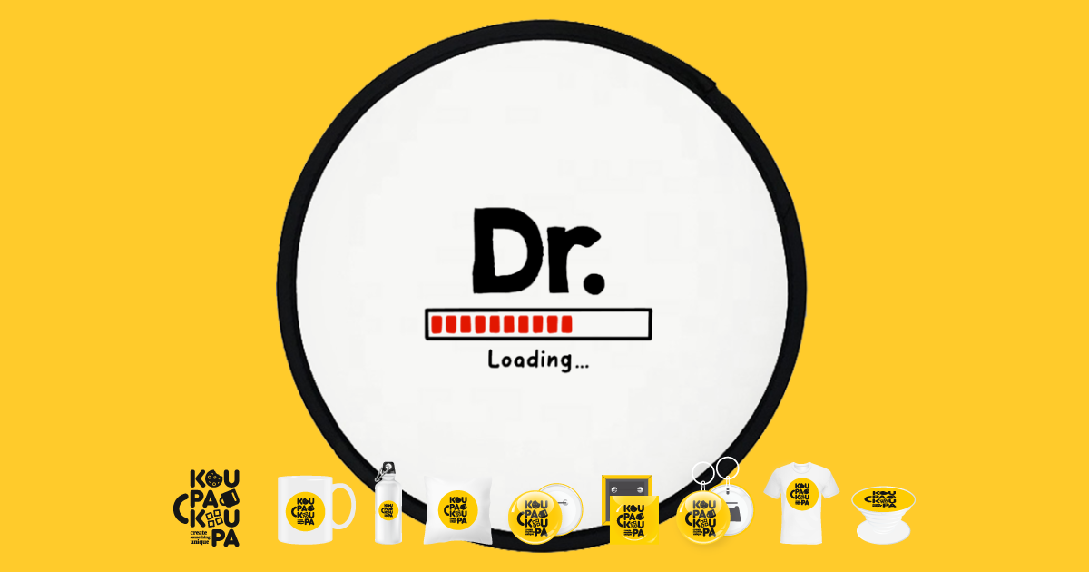 DR. Loading..., Βεντάλια υφασμάτινη αναδιπλούμενη με θήκη (20cm)