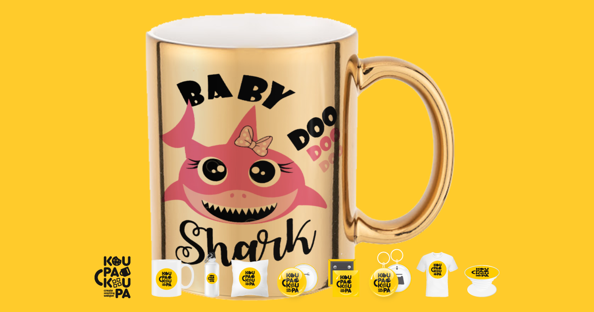 Baby Shark (girl), Κούπα κεραμική, χρυσή καθρέπτης, 330ml