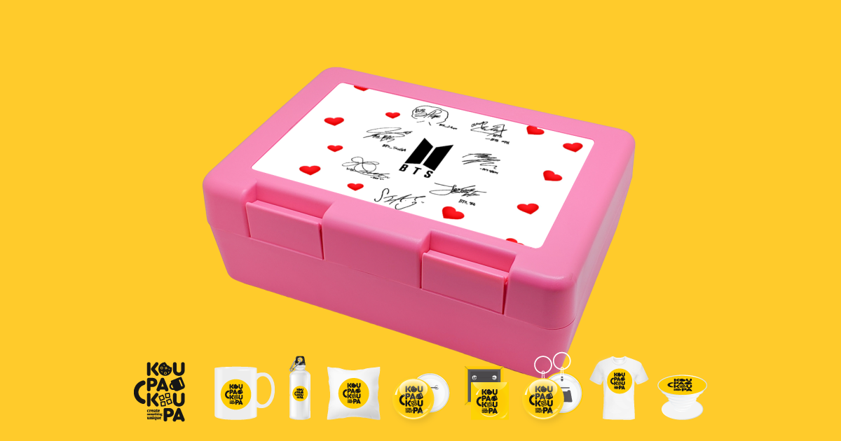 BTS signatures, Children's cookie container PINK 185x128x65mm (BPA free ...