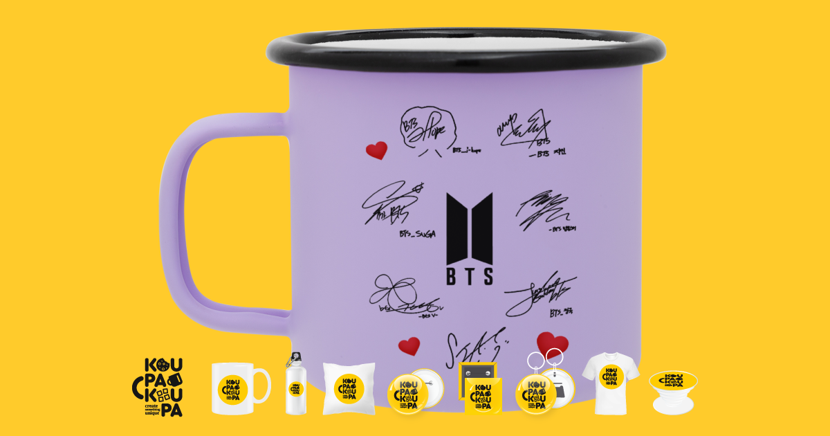 BTS signatures, Κούπα Μεταλλική εμαγιέ ΜΑΤ Light Pastel Purple 360ml