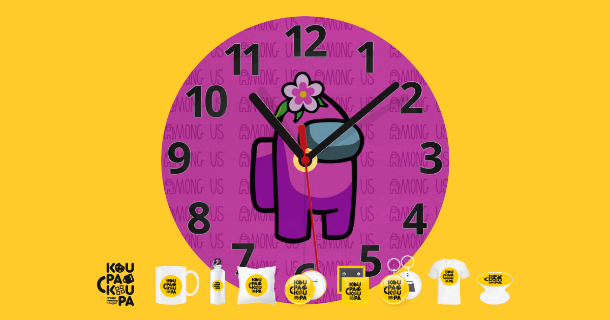 Among US girl, Ρολόι τοίχου γυάλινο (20cm)