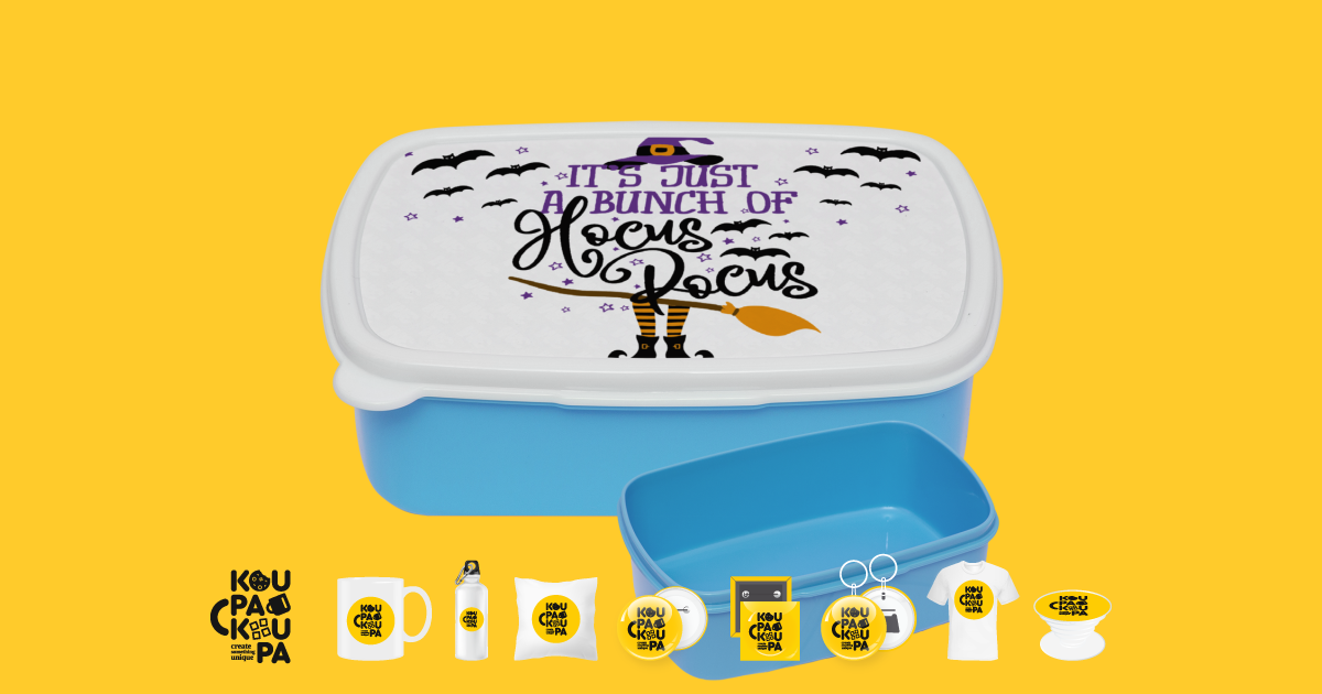 It's just a bunch of hocus pocus - halloween, ΜΠΛΕ παιδικό δοχείο ...