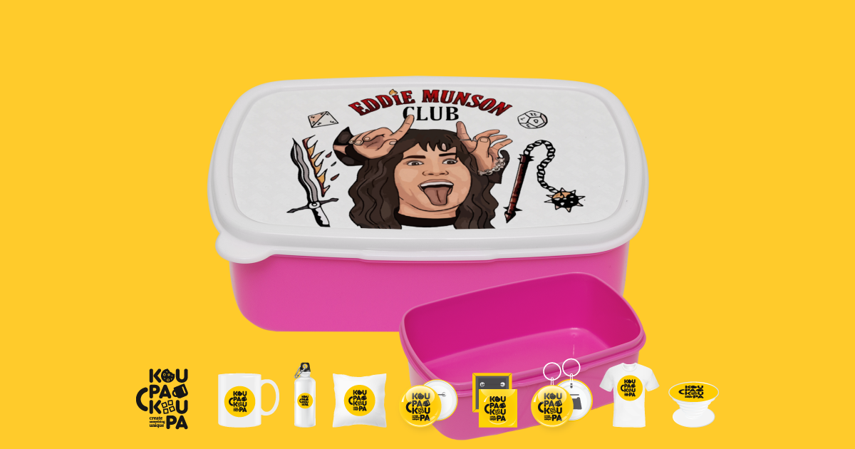 Eddie Munson, Hellfire CLub, Stranger Things, ΡΟΖ παιδικό δοχείο ...