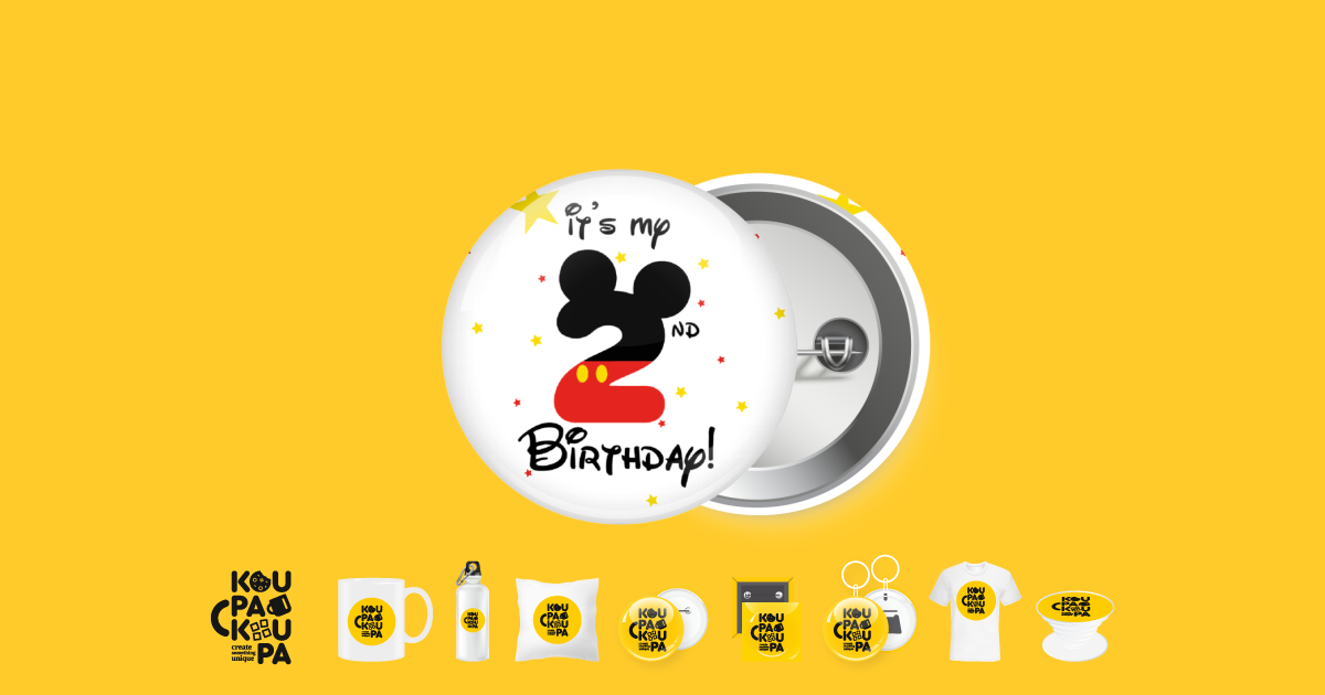 Disney look (Number) Birthday, Κονκάρδα παραμάνα 5.9cm