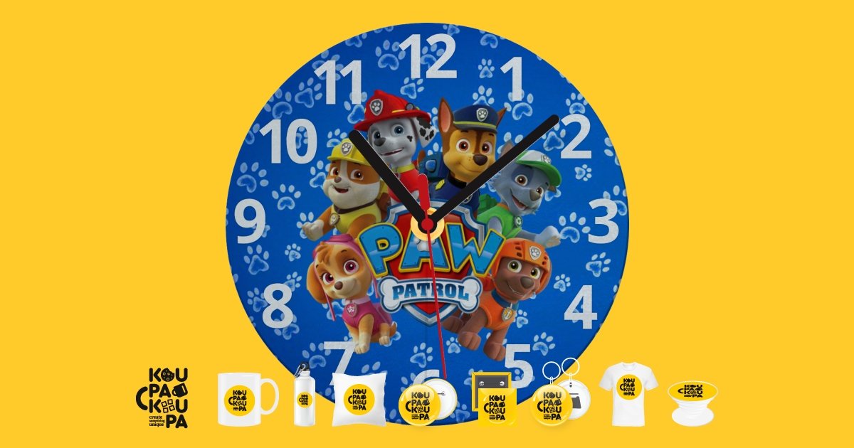 PAW patrol, τα κουτάβια, Ρολόι τοίχου γυάλινο (20cm)