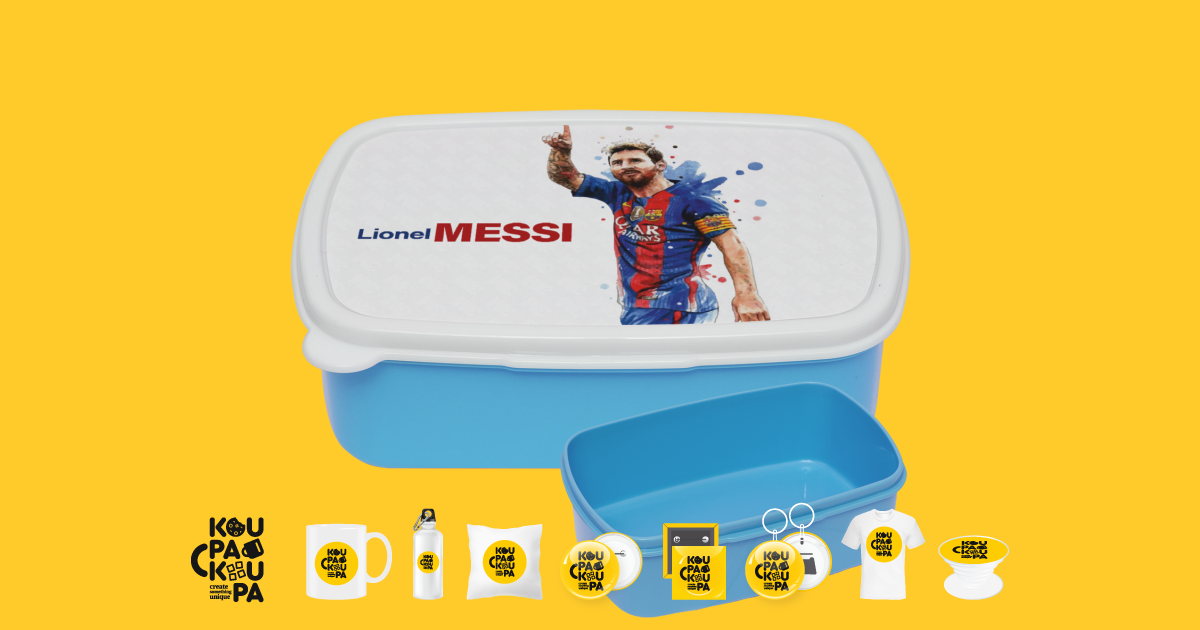 Lionel Messi, ΜΠΛΕ παιδικό δοχείο φαγητού (lunchbox) πλαστικό (BPA-FREE ...