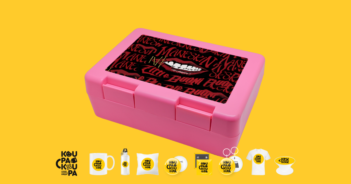 Maneskin lips, Children's cookie container PINK 185x128x65mm (BPA free ...