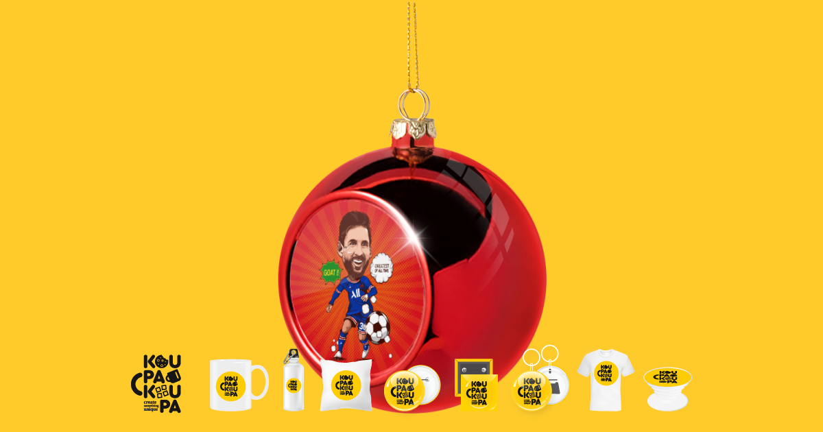 Lionel Messi drawing, Christmas tree ball Red 8cm