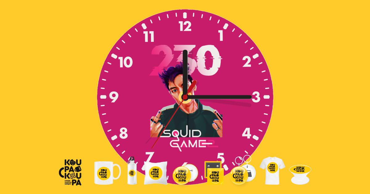 Squid game 2, Thanos 230, Wooden wall clock (20cm)