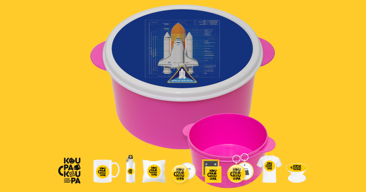 Nasa Space Shuttle, ΡΟΖ παιδικό δοχείο φαγητού (lunchbox) πλαστικό (BPA ...