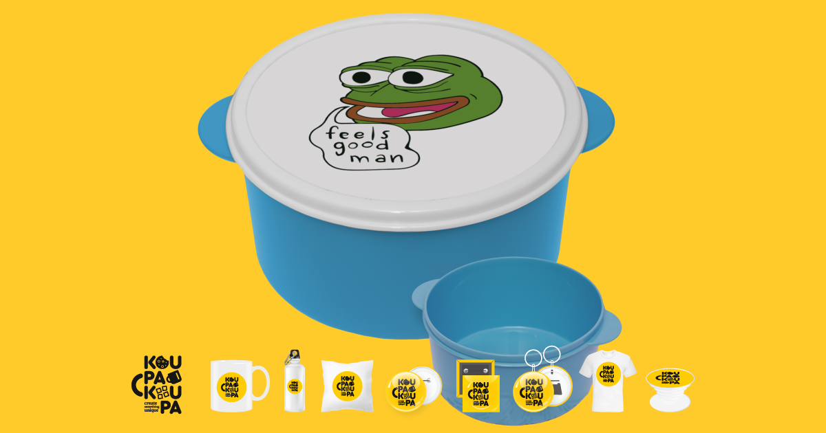 Pepe the frog, ΜΠΛΕ παιδικό δοχείο φαγητού (lunchbox) πλαστικό (BPA ...