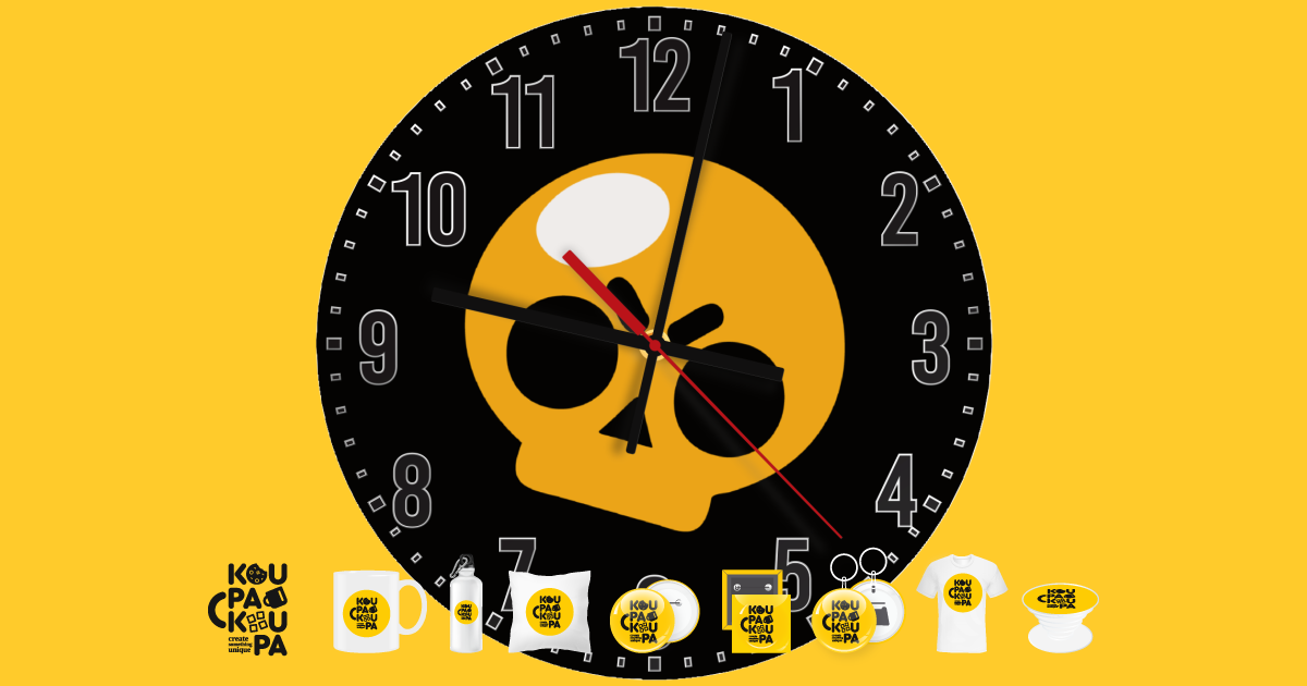 Brawl Stars Skull, Ρολόι τοίχου ξύλινο (30cm)